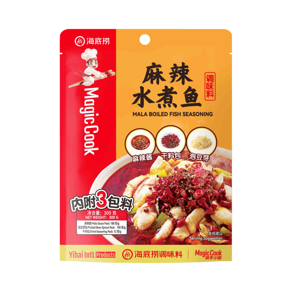 Haidilao Mala Boiled Fish Seasoning - 300g – Umall - Australia's ...