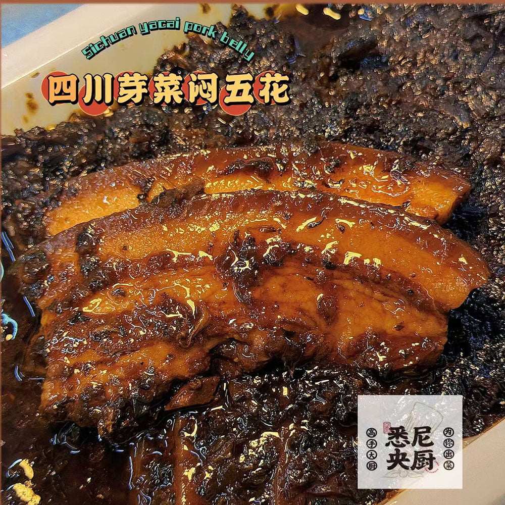 Sydney Central Kitchen Frozen Sichuan Yacai Pork Belly - 500g – Umall ...