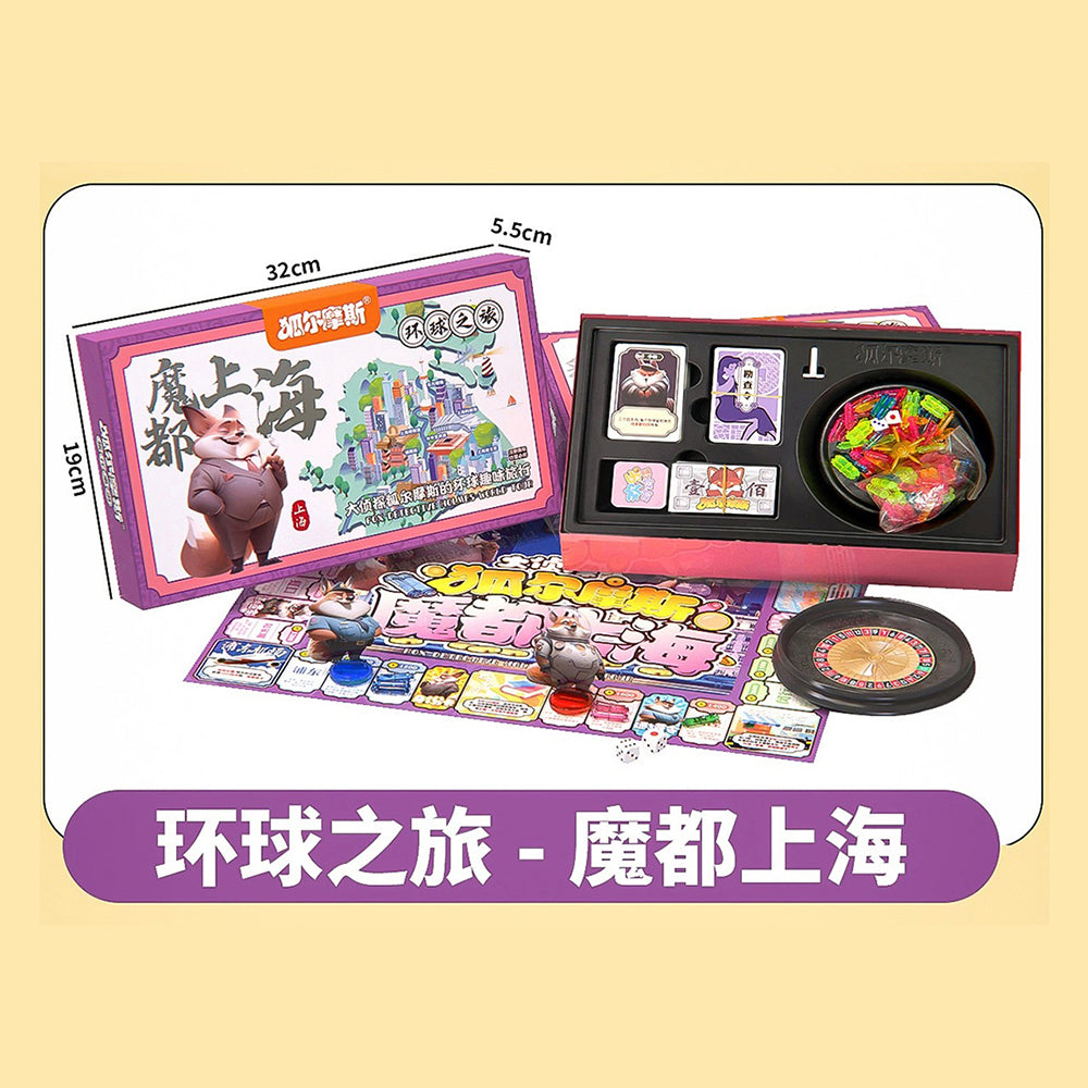 Detective Fox Holmes' Global Adventure Board Game - Magic City Shanghai ...