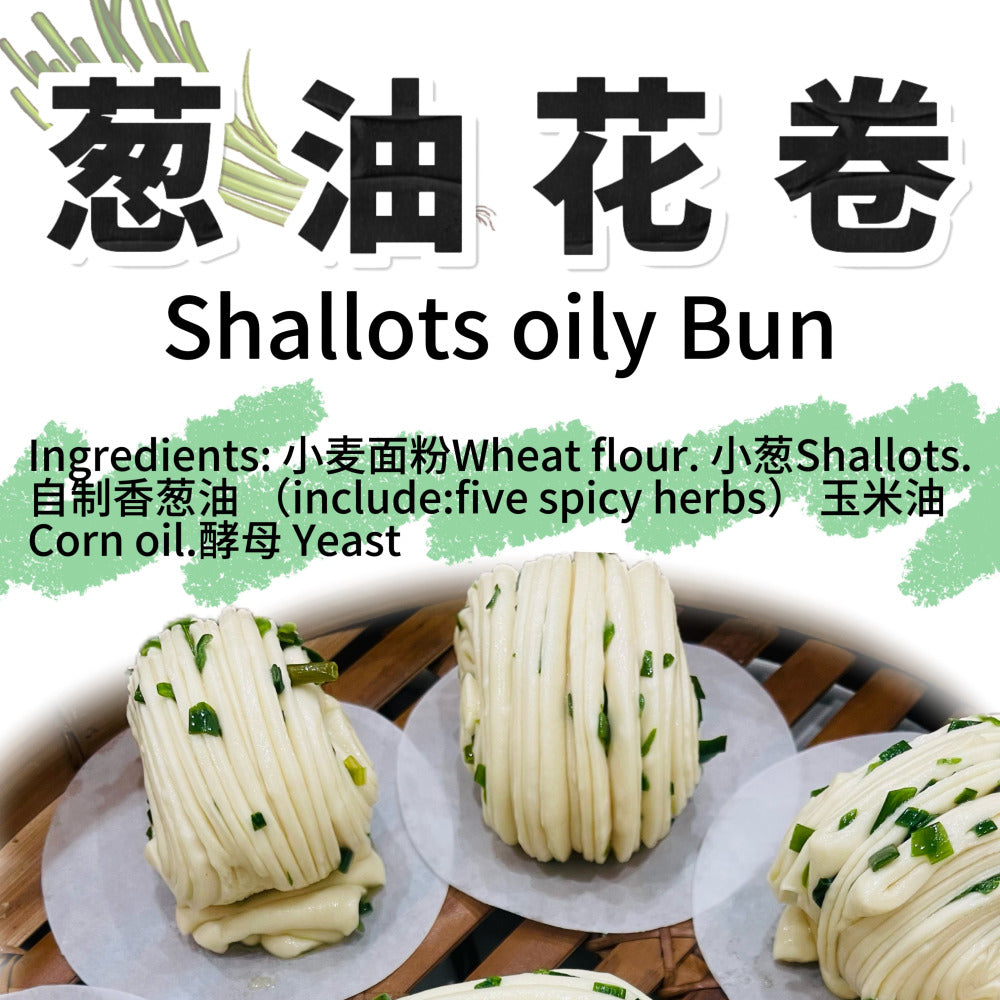 Aimeikang Frozen Scallion Oil Flower Rolls - 2 Pieces (200g) – Chinese ...