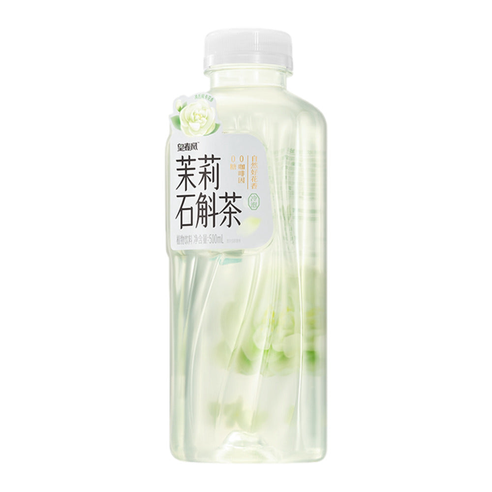 ErciFang Jasmine Dendrobium Tea 500ml – Sugar Free Herbal Drink – Umall ...