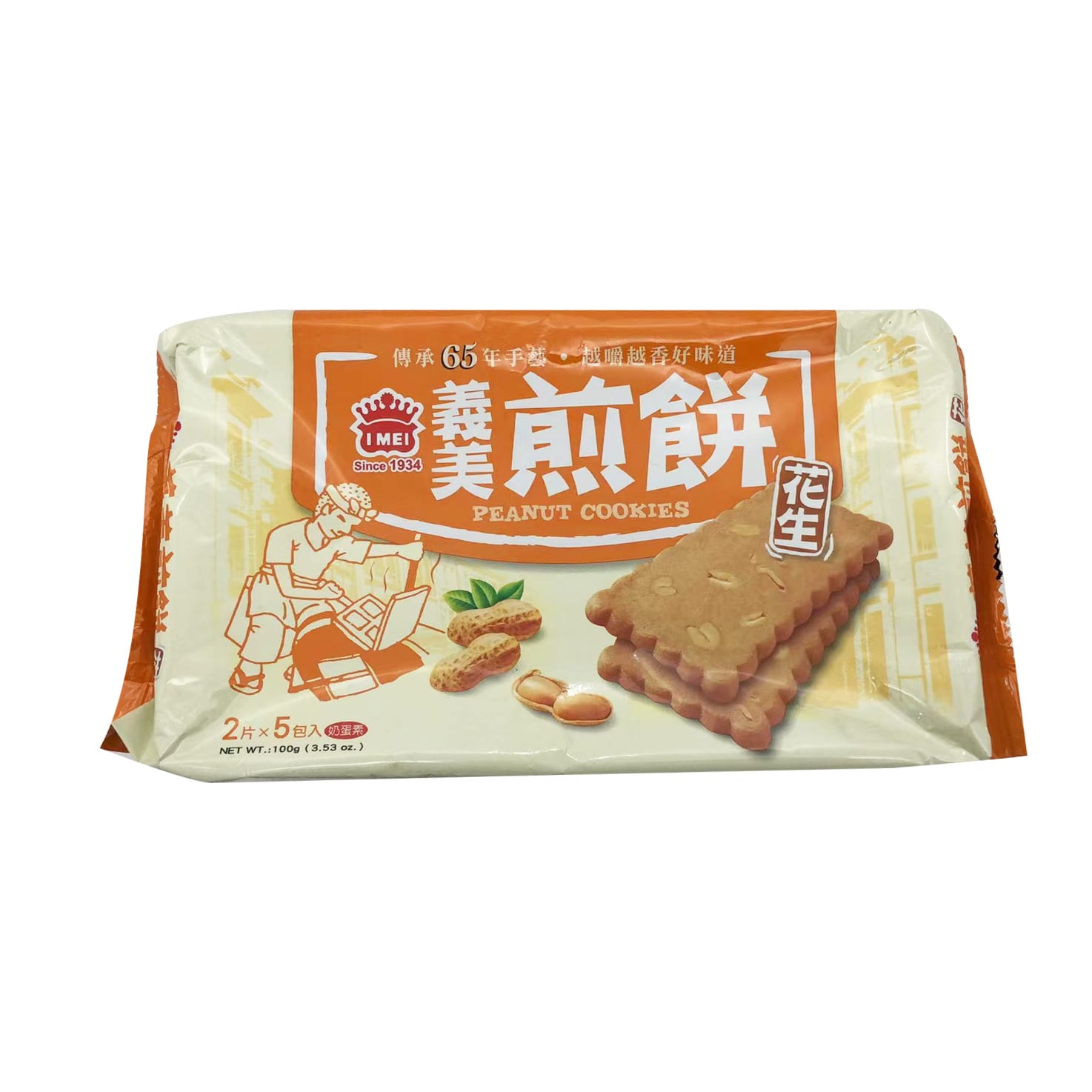 I-Mei Peanut Cookies - 2 Pieces x 5 Packs, 100g – Umall - Australia's ...