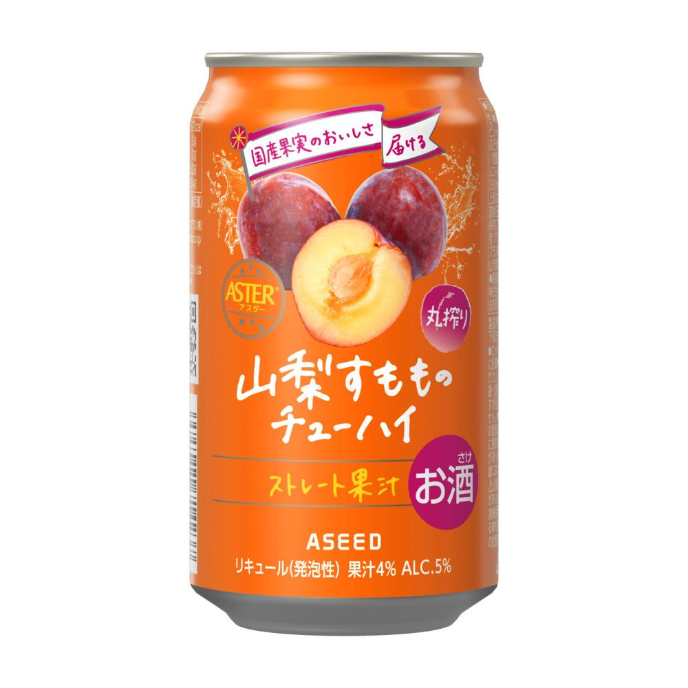 Aster Yamanashi Plum Chu-Hi Sparkling Cocktail 5% 350ml – Umall ...