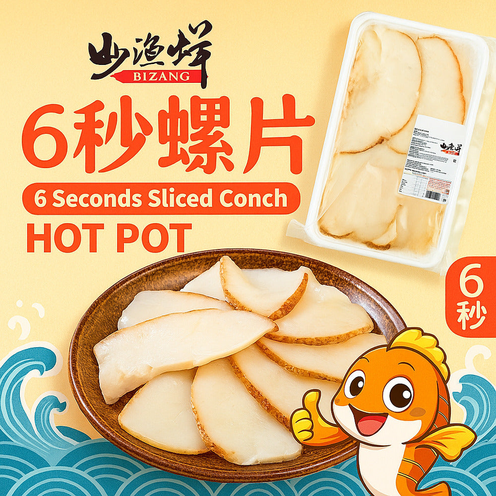 Bizang Frozen 6-Second Sliced Conch for Hot Pot – 200g – Umall ...
