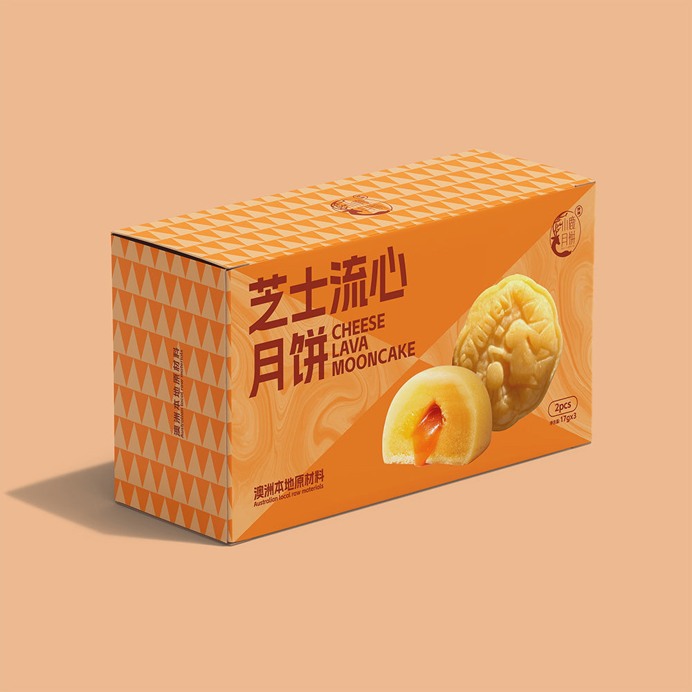 Sweet Lu Cheese Lava Moon Cakes — 2 Pieces – Umall - Australia's ...