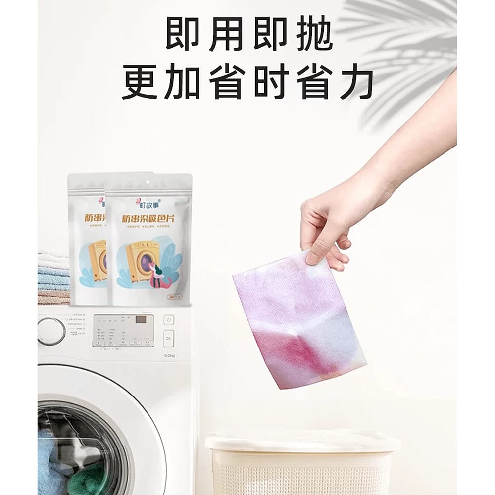 Machi Story Color Absorption Sheets - 30 Sheets – Umall - Australia's ...