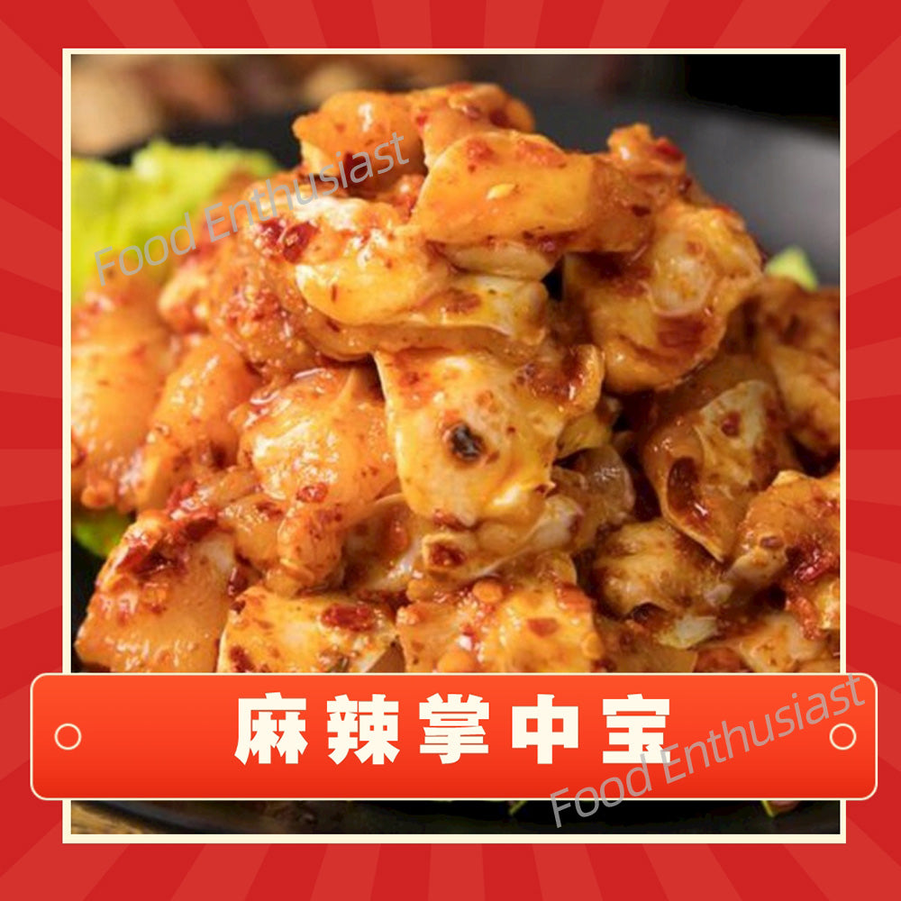 Li Fugui Spicy Chicken Cartilage - 200g – Umall - Australia's Largest ...