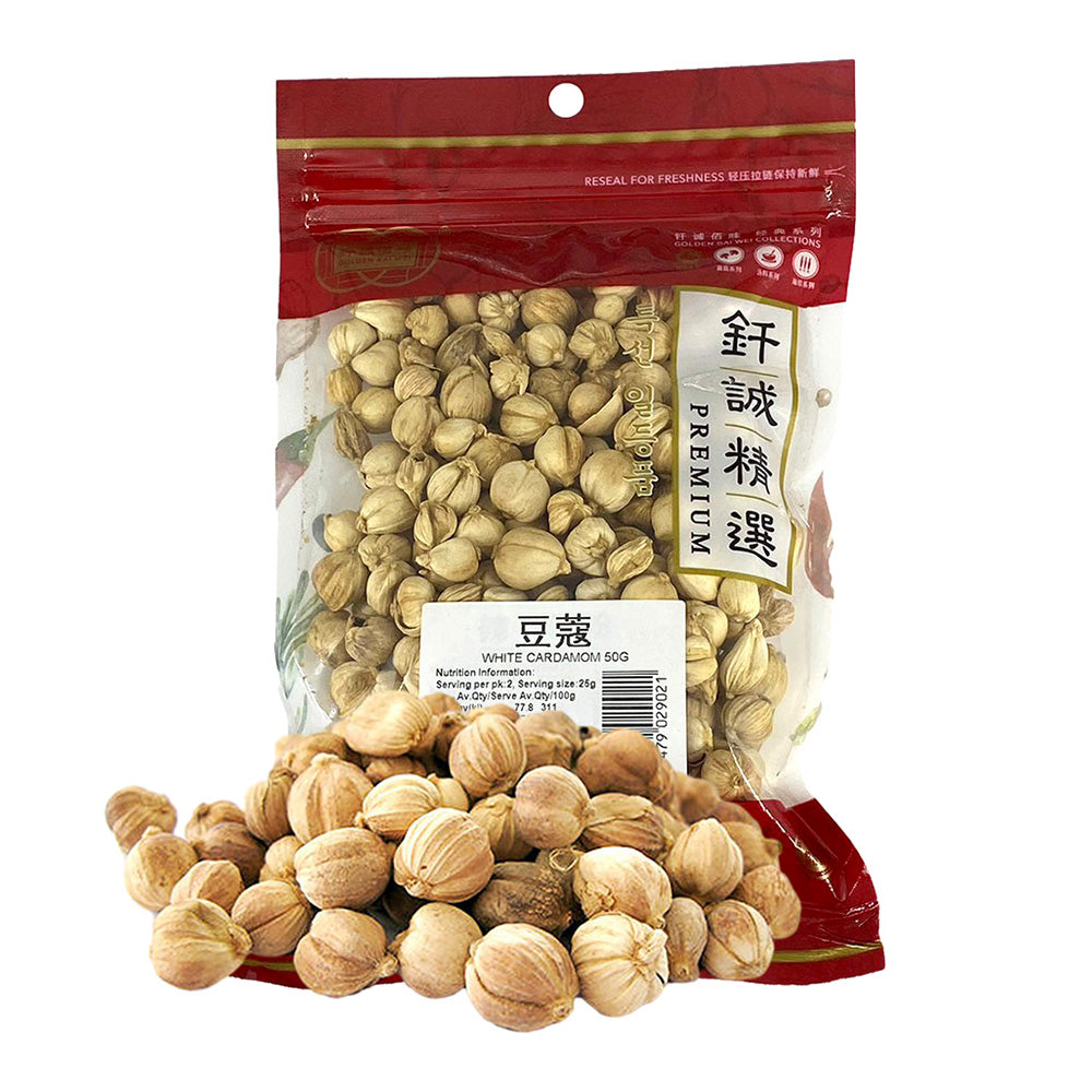 Qiancheng White Cardamom - 50g – Umall - Australia's Largest Online ...