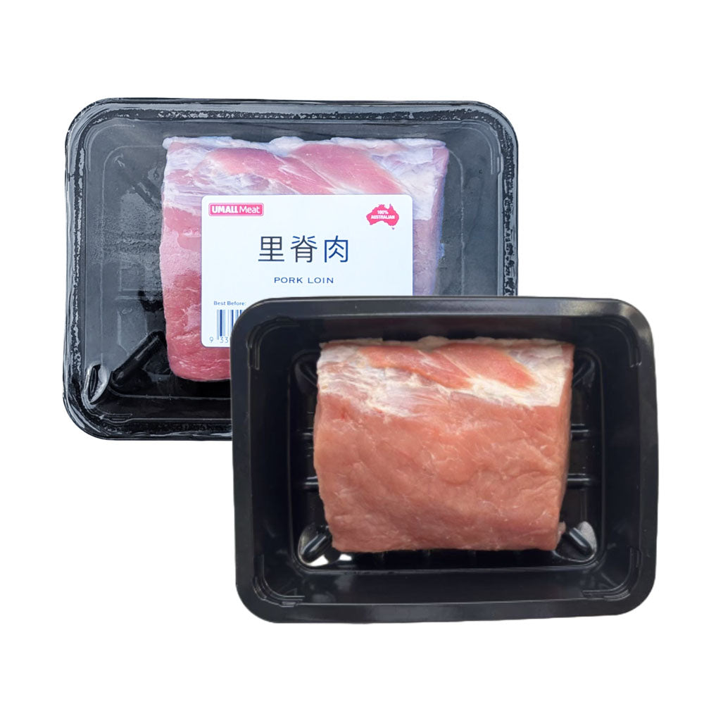 UMALL Meat Pork Loin - Frozen Tray Pack, 600g - Boneless Lean Cut for ...