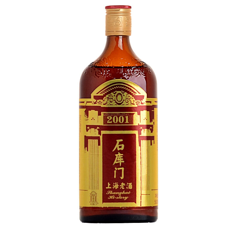 Shikumen Shanghai Rice Wine - 500ml – Umall - Australia's Largest ...
