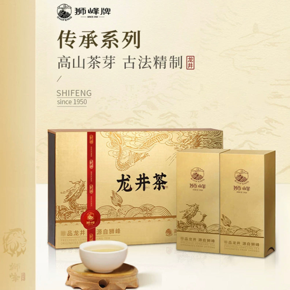 Shifeng Pre-Qingming Longjing Green Tea Gift Box 2025 Harvest 100g – D ...
