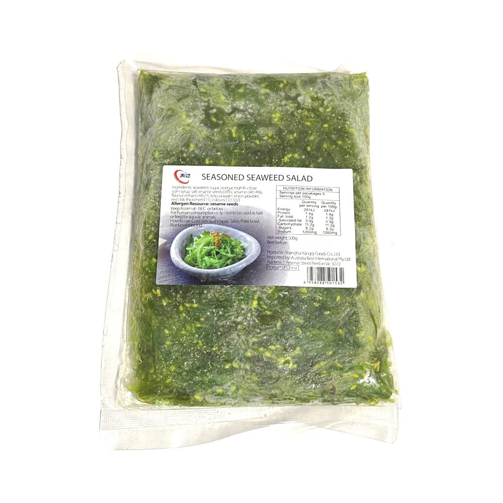 Aojia Frozen Seasoned Seaweed Salad (Wakame) 500g - Thaw & Serve ...