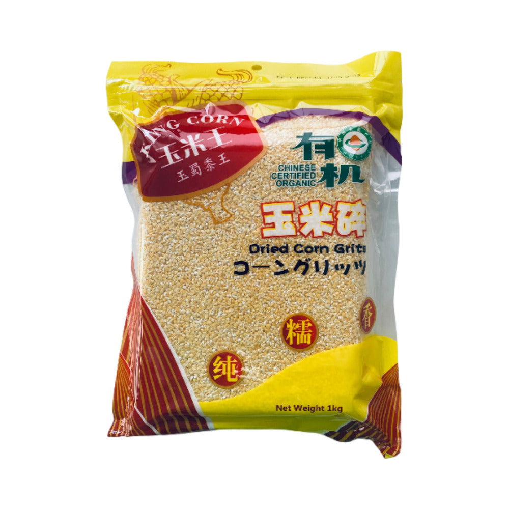 King Corn Organic Dried Corn Grits - 1kg – Umall - Australia's Largest ...