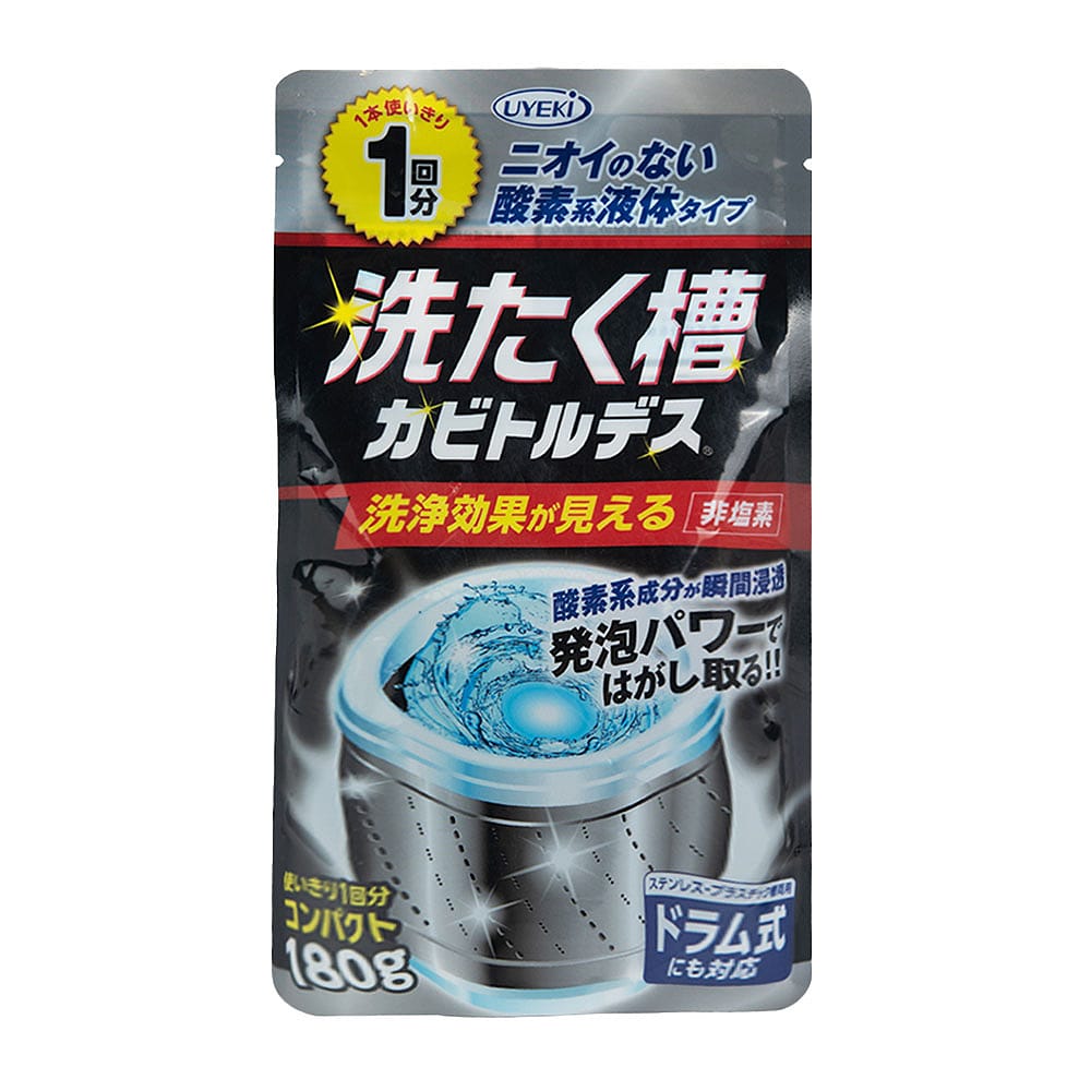 Uyeki Washing Machine Cleaner - 180g – Umall - Australia's Largest ...