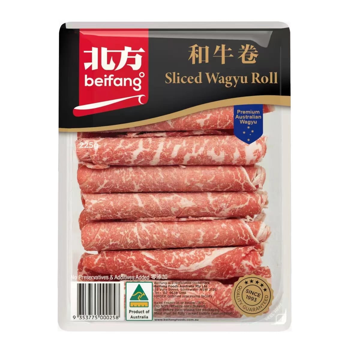 Beifang Wagyu Beef Rolls 225g — Next‑Day Sydney Delivery – Umall ...
