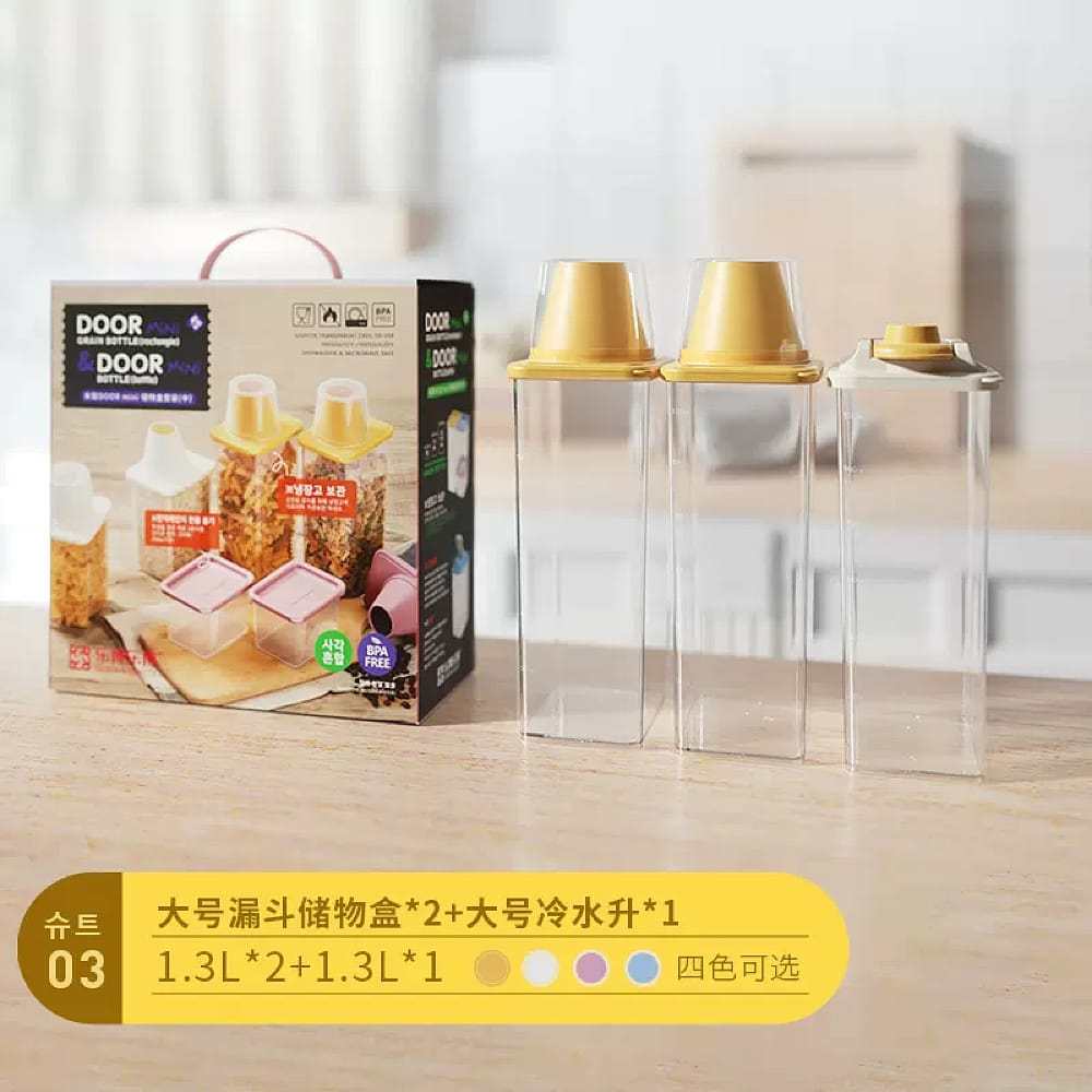 Robo Storage Box Set in Beige - Three Piece Set (Includes 2 x 1.3L Fun ...