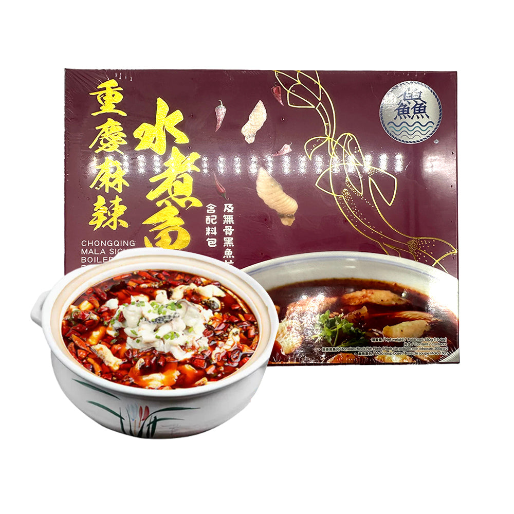 Xian Frozen Chongqing Mala Spicy Boiled Fish - 550g – Umall - Australia ...