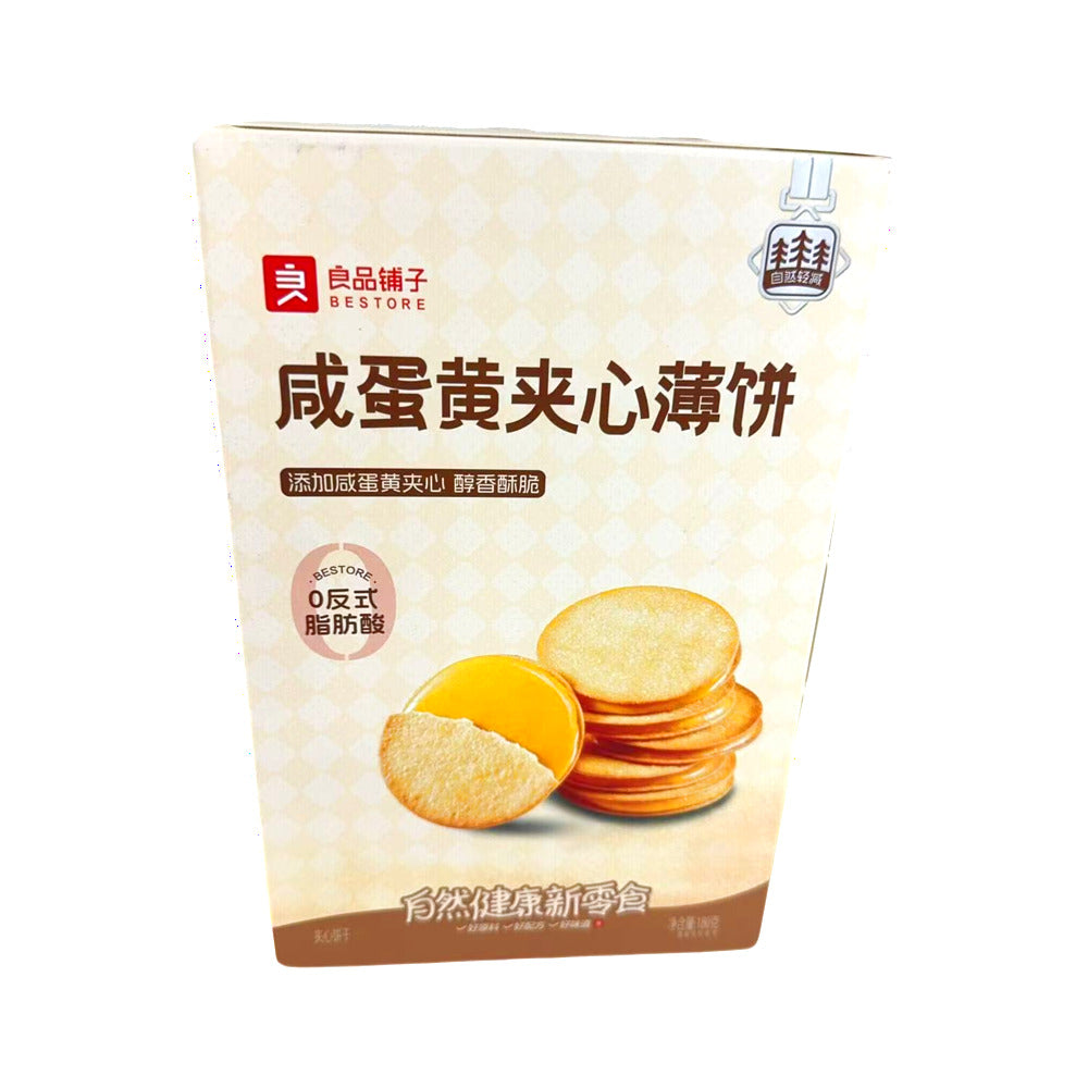 Bestore Salted Egg Yolk Thin Sandwich Biscuits 180g - Salted Egg Yolk ...