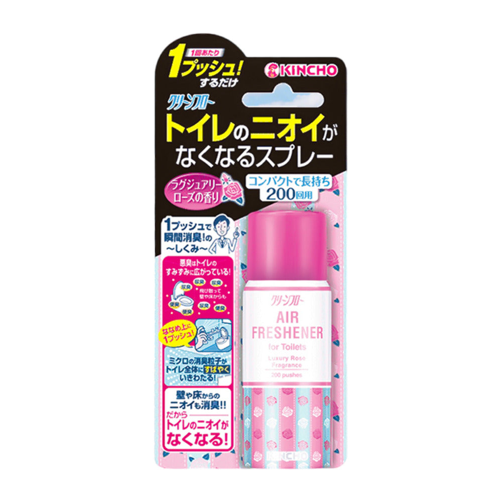 Kincho Toilet Air Freshener Spray – Luxury Rose, 200 Uses – Umall - Australia's Largest Online ...