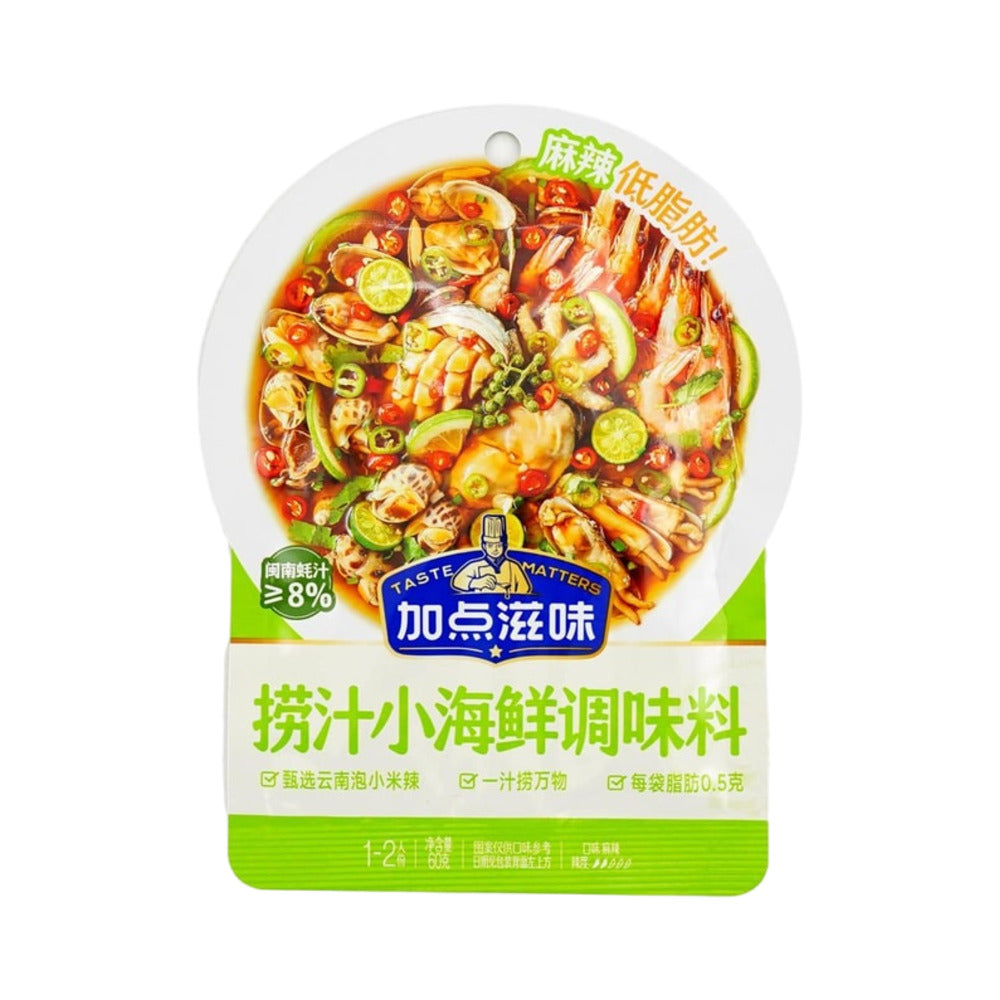 Taste Matters Spicy Marinade Seasoning for Chilled Seafood 60g - Mala ...