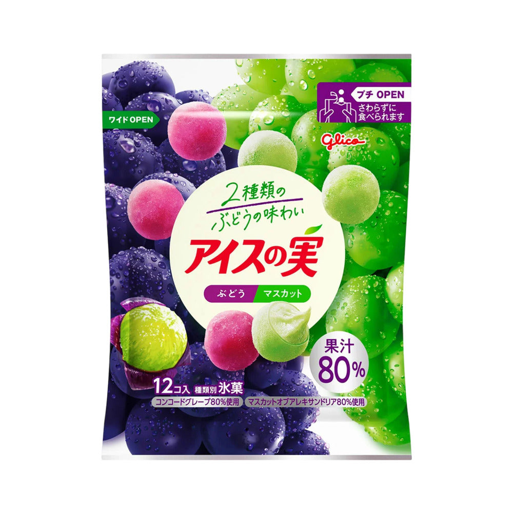 Glico Frozen Grape Muscat Juice Balls - 84ml – Umall - Australia's ...