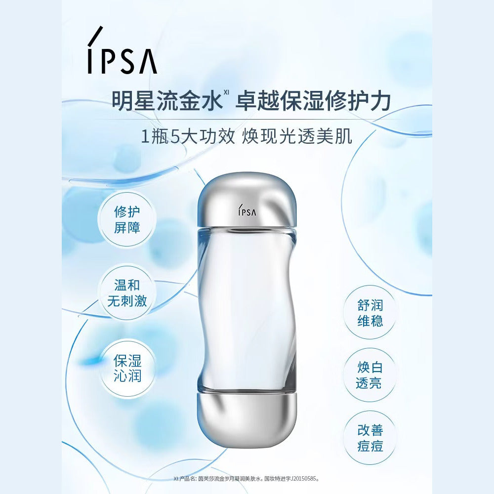 IPSA The Time Reset Aqua Hydrating Lotion 200ml – Umall - Australia's ...