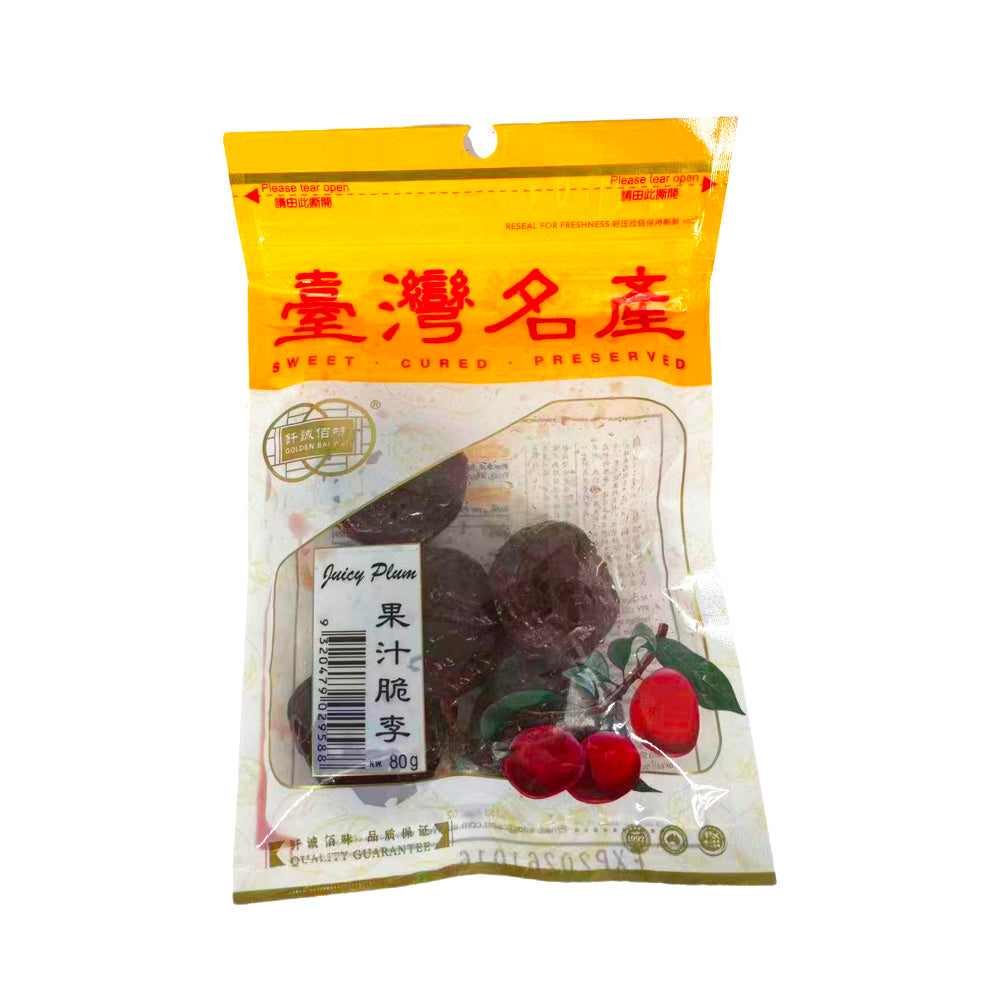 Qiancheng Juicy Preserved Plums 80g - Taiwanese Preserved Fruit Snack ...