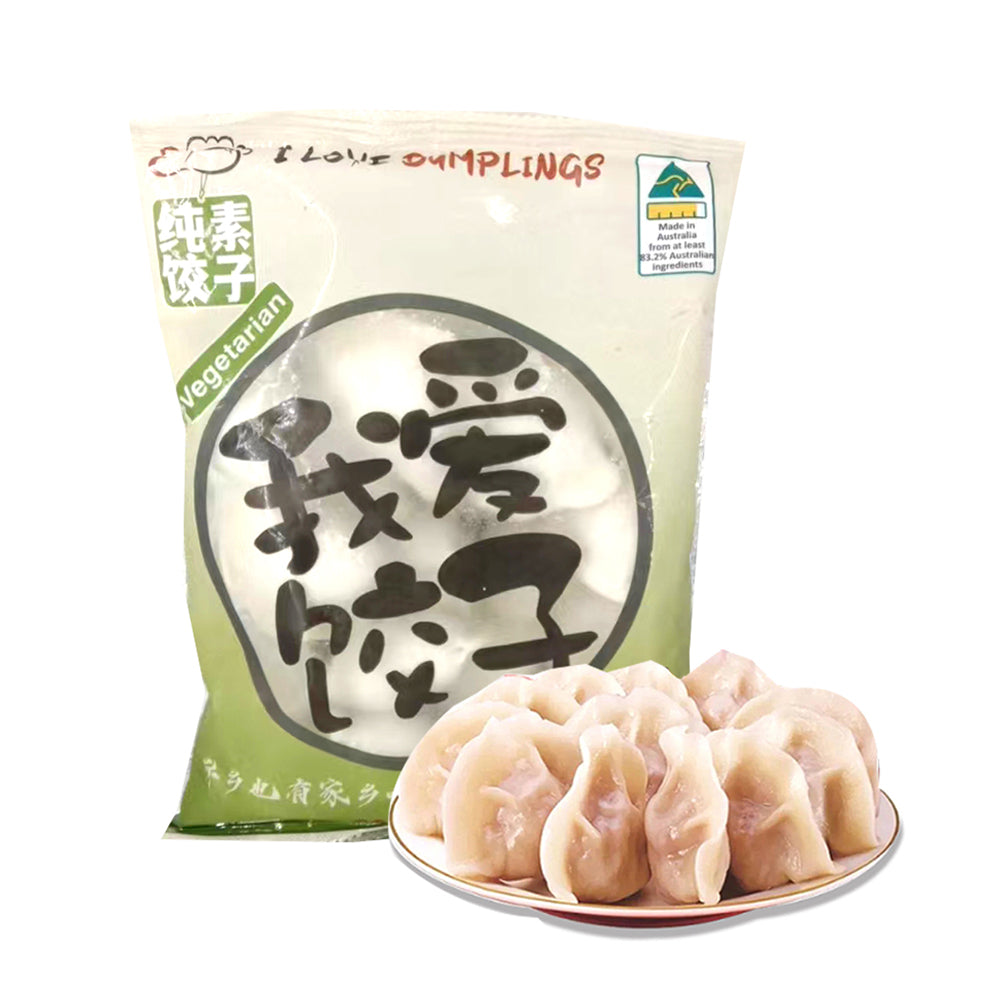 I Love Dumplings Frozen Vegetarian Dumplings - 480g – Umall - Australia ...