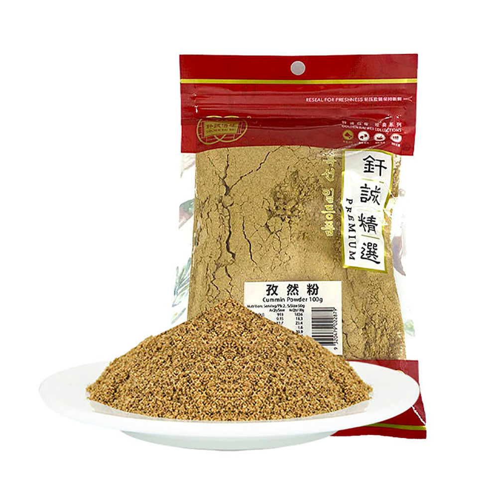Qiancheng Cumin Powder - 100g – Umall - Australia's Largest Online ...
