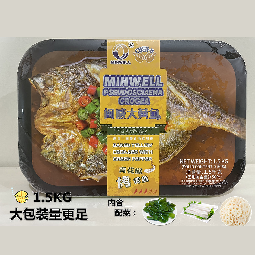 Oishi Food Frozen Baked Yellow Croaker with Green Pepper - 1.5kg ...