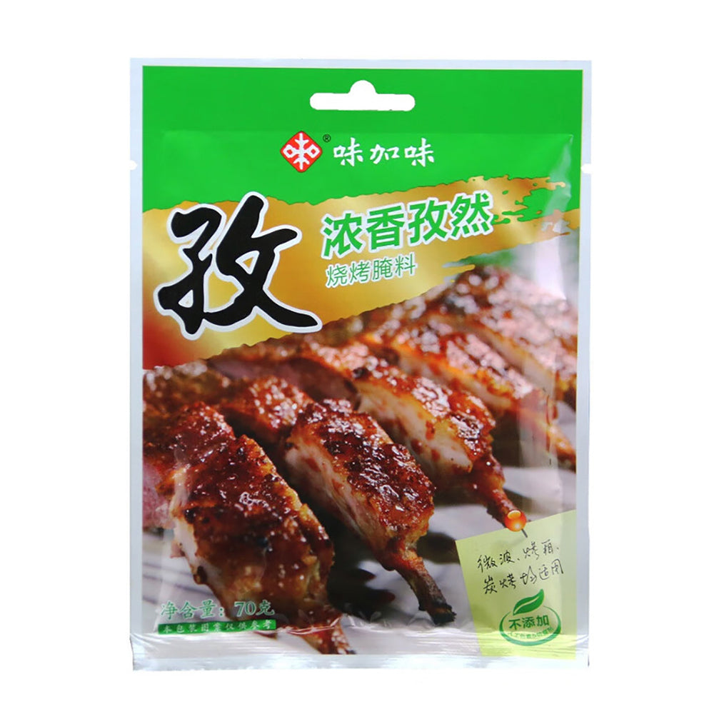 Weijiawei Cumin BBQ Marinade - 70g – Umall - Australia's Largest Online ...