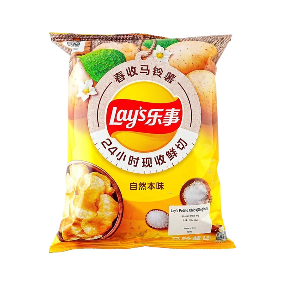 Lay's Original Potato Chips - 60g – Umall - Australia's Largest Online Asian Supermarket