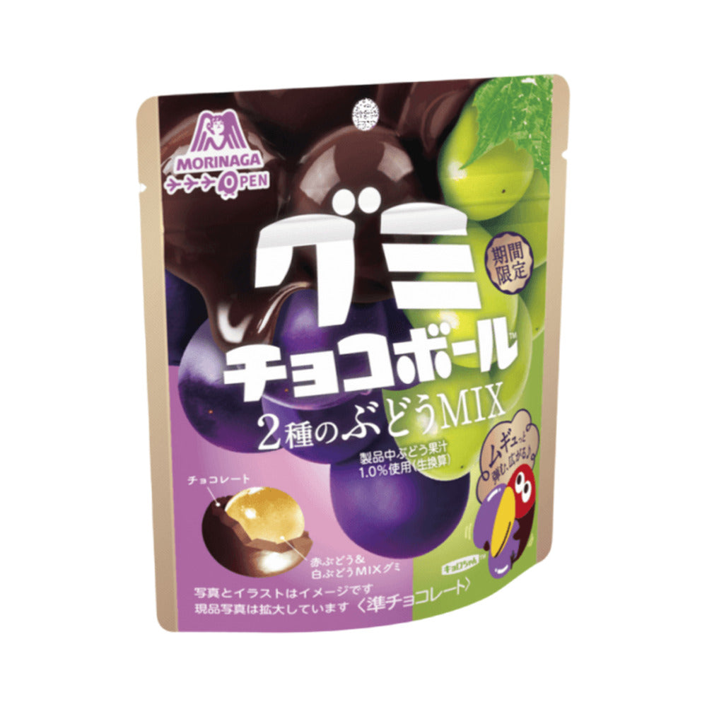 Morinaga Gummy Choco Ball Grape Mix 47g – Limited Edition – Umall ...