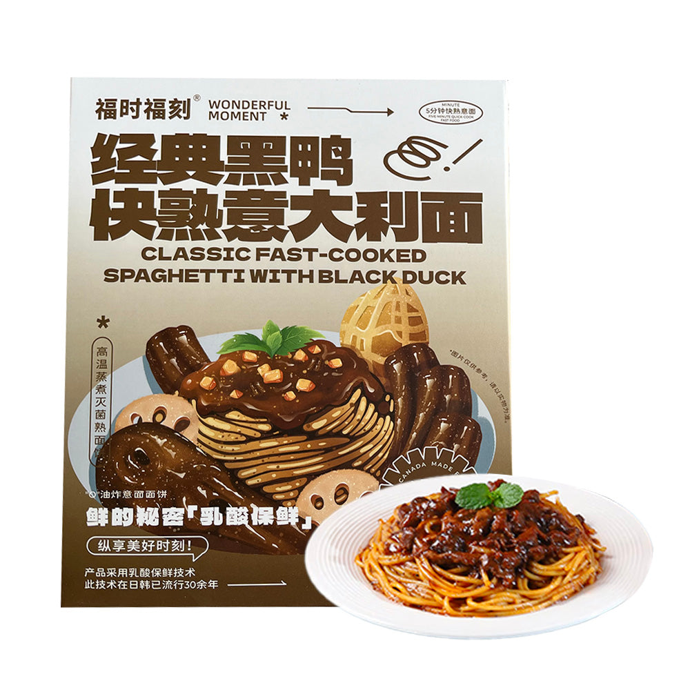 Wonderful Moment Classic Fast-Cooked Spaghetti with Black Duck - 172g ...