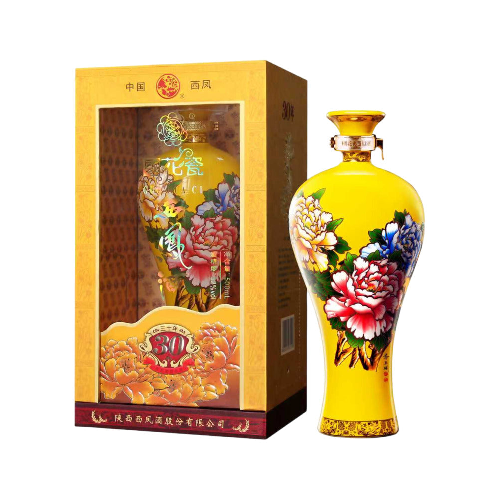 Xifeng Guohua Porcelain 30-Year Baijiu 52% 500ml – Imperial Supreme Ed ...
