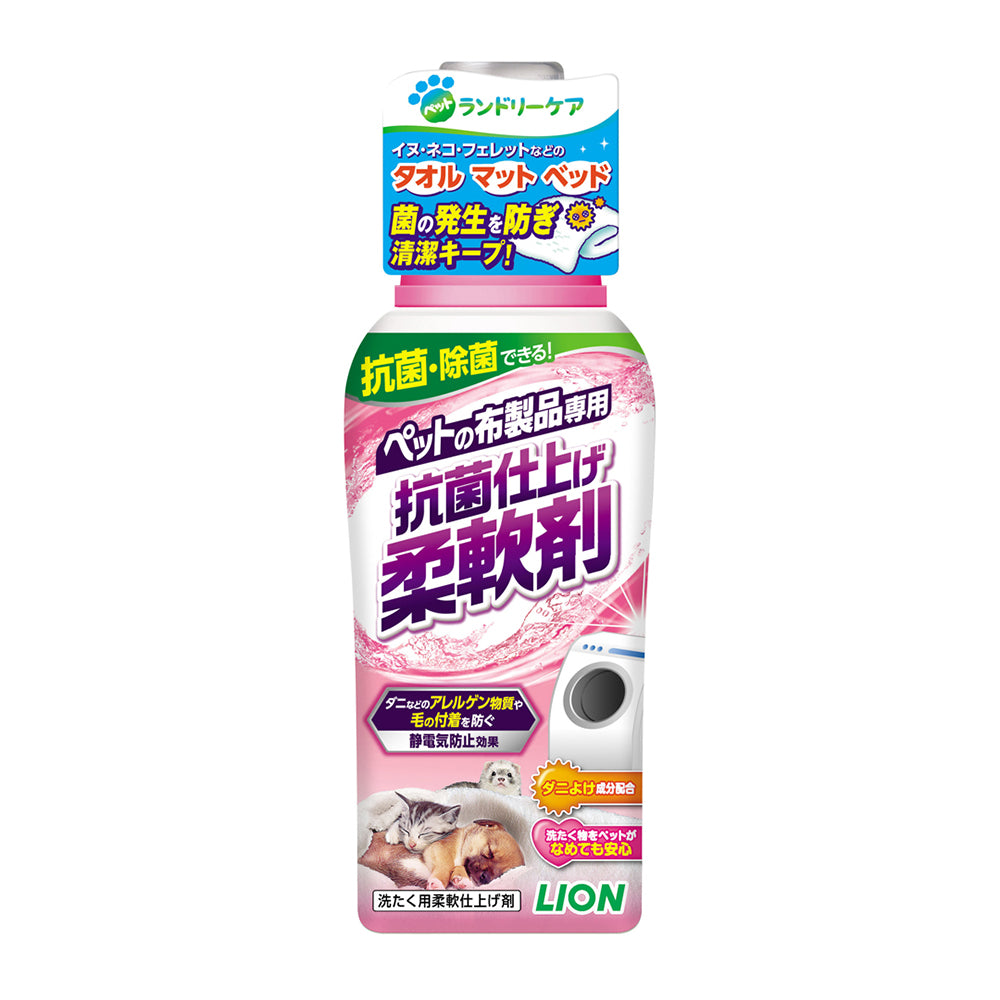 Lion Pet Fabric Softener with Anti-Bacterial Finish - 360g – Umall ...