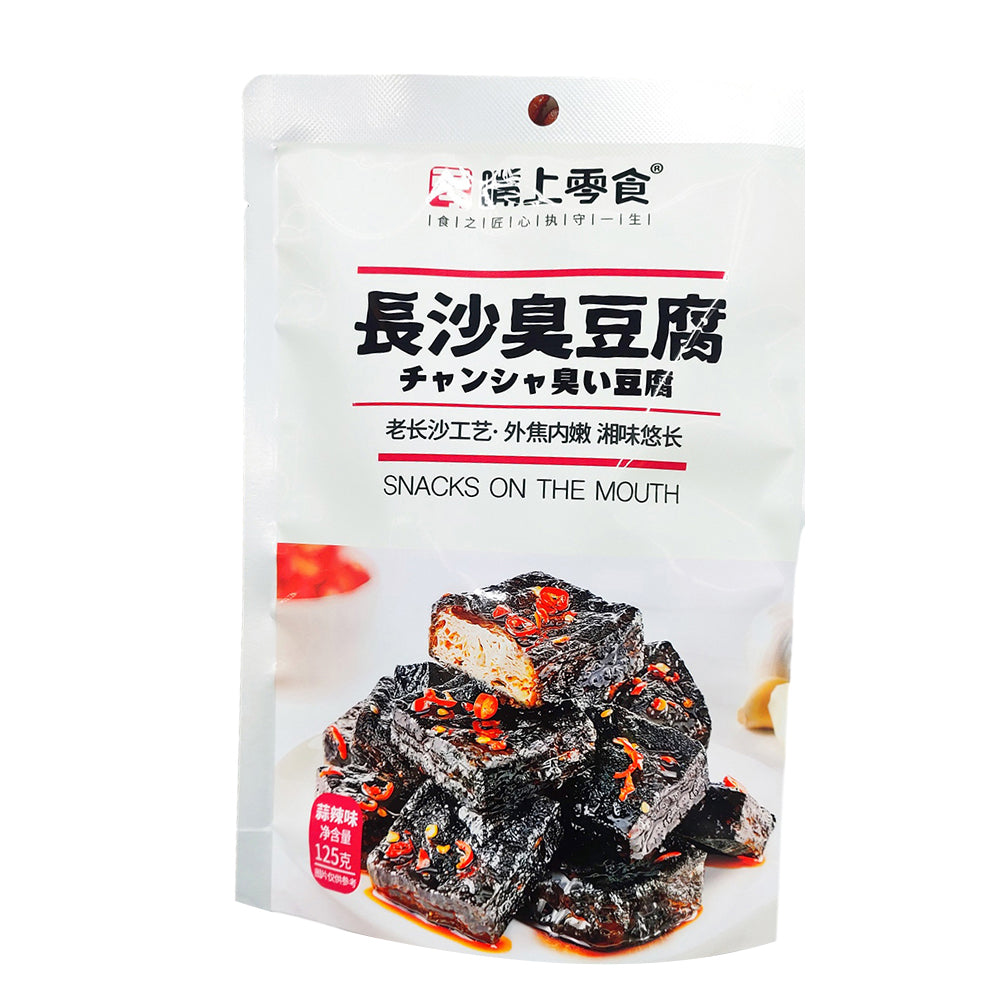 Snacks on the Mouth Changsha Stinky Tofu Spicy Flavor - 125g – Umall ...