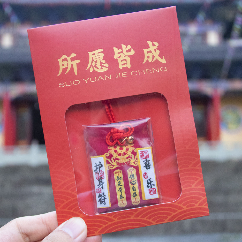 Ulife Golden Wheel Joy Amulet Hanging Charm – Red Lucky Talisman ...