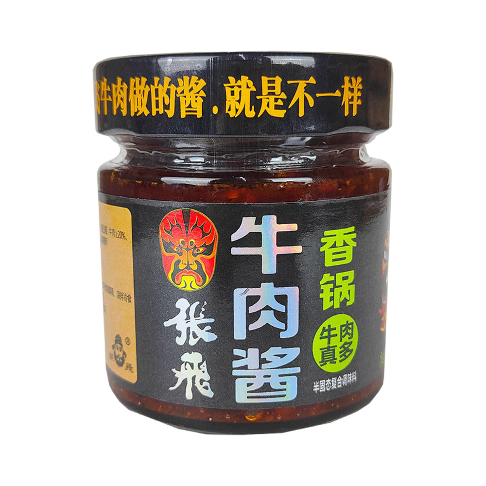Zhang Fei Fragrant Wok Beef Chilli Sauce 200g - Sichuan-Style Beef Sau ...