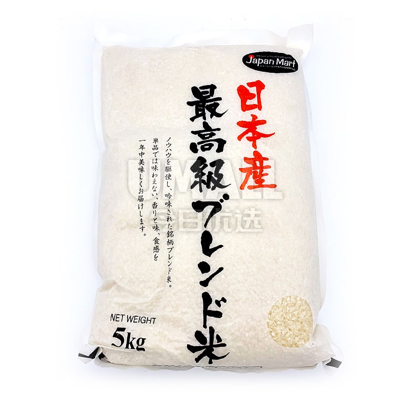 Japanese Premium Rice - 5kg – Umall - Australia's Largest Online Asian ...