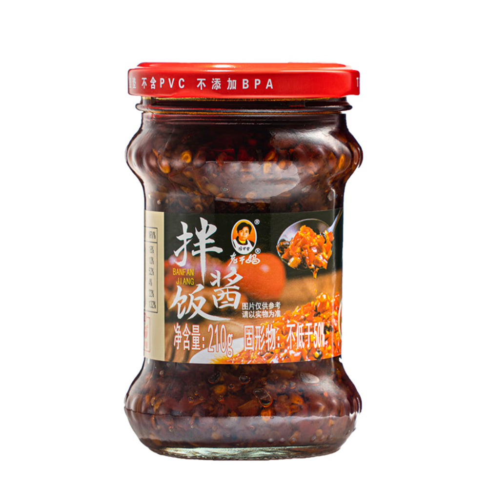 Lao Gan Ma Spicy Chili Crisp - 210g – Umall - Australia's Largest Online Asian Supermarket