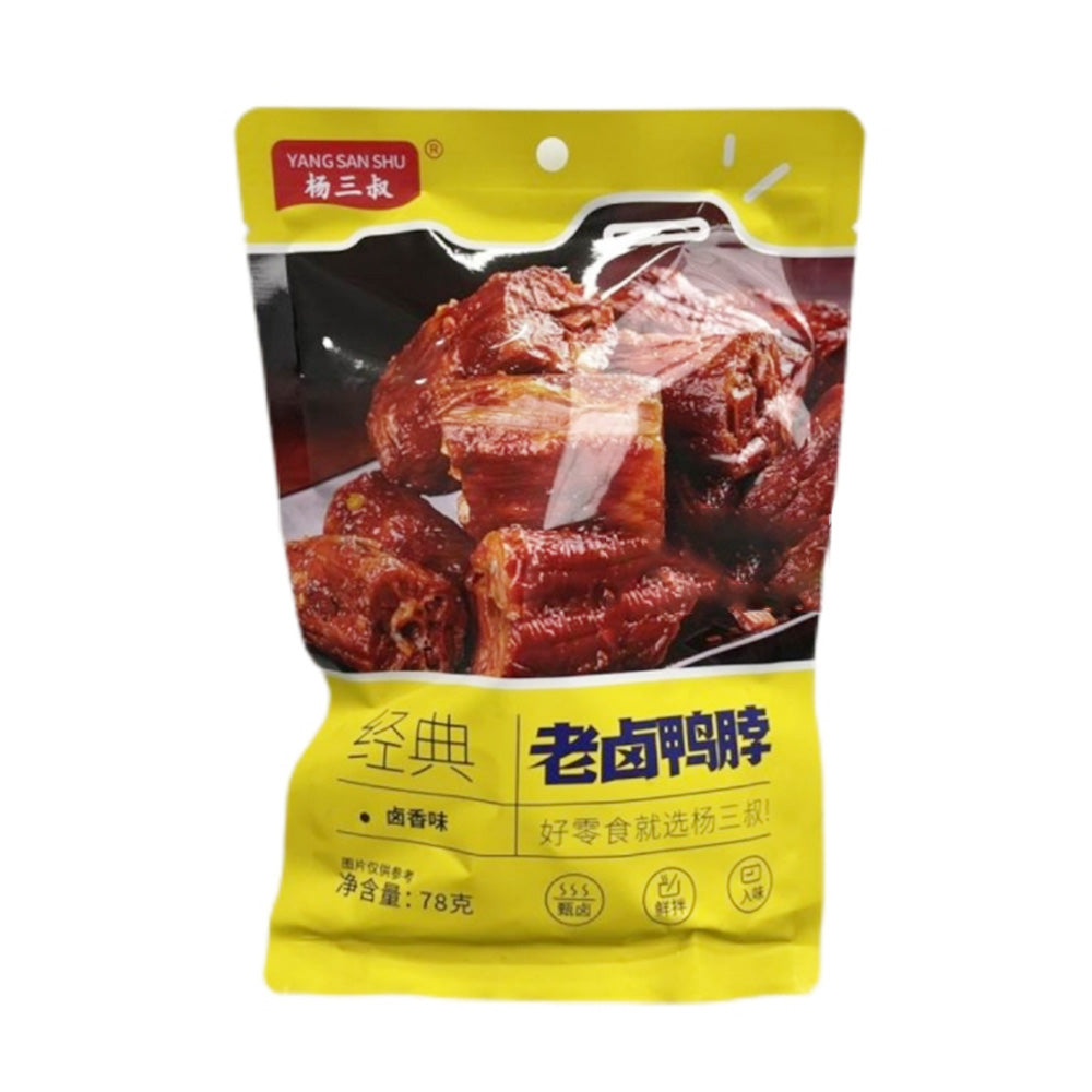 Yang San Shu Classic Braised Duck Neck - 78g – Umall - Australia's ...