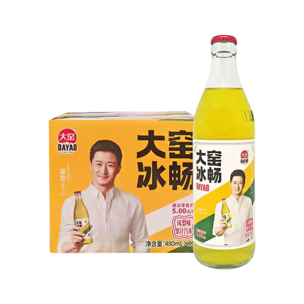 Dayao Ice Pineapple Flavored Soda - 480ml x 12 – Umall - Australia's ...