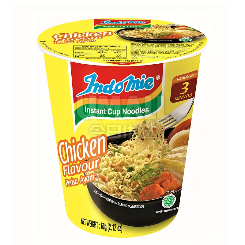 Indomie Instant Cup Noodles Chicken Flavor - 60g – Umall - Australia's ...