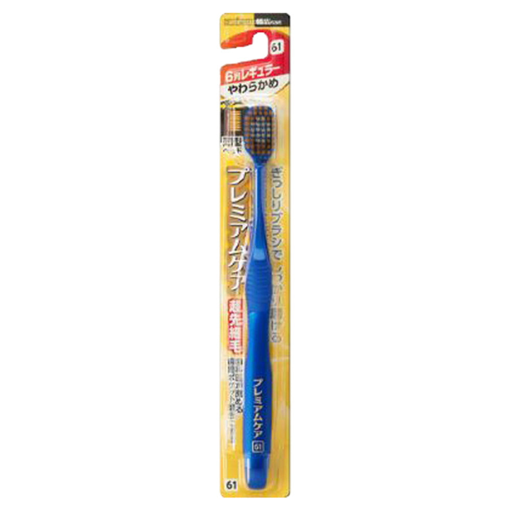 Ebisu Premium Care 6-Row Soft Adult Toothbrush – Umall - Australia's ...