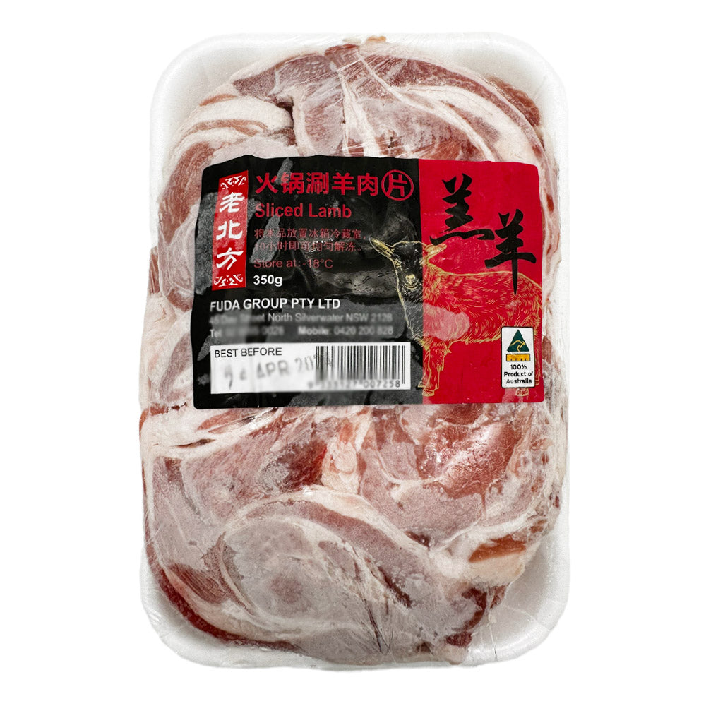 [Frozen] Old Northern Hot Pot Sliced Lamb 350g – Umall - Extensive ...