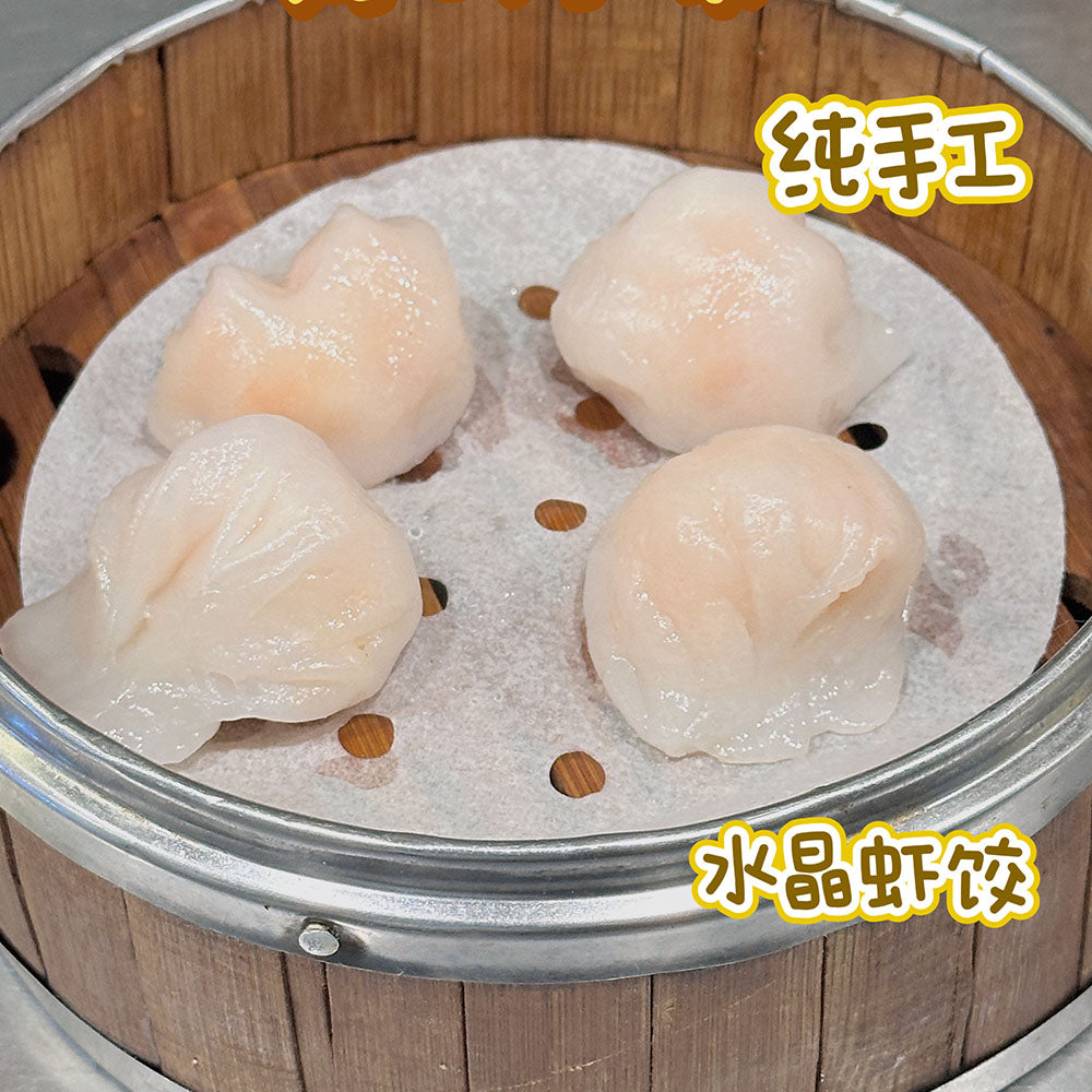 Hao9 Handmade Crystal Shrimp Dumplings - 6pcs – Umall - Australia's ...
