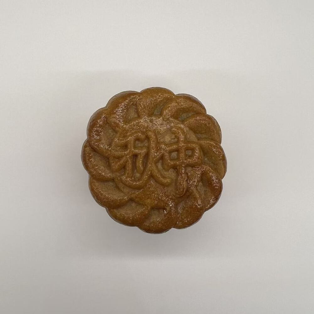 Buy Loven Mini HK-Style Mango Mooncake 50g Online in Sydney – Umall ...