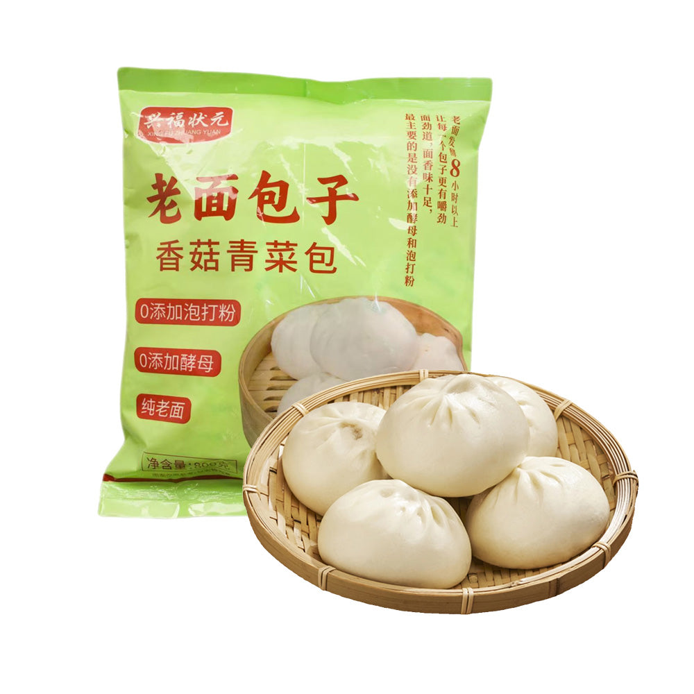 Xing Fu Zhuang Yuan Shiitake & Greens Steamed Buns 800g – Naturally Fe ...