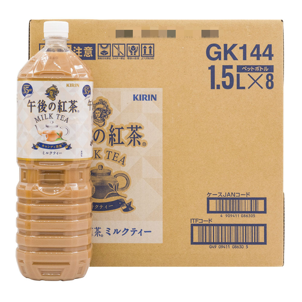 Kirin Afternoon Milk Tea Series - 1.5L x 8 Bottles – Umall - Australia ...
